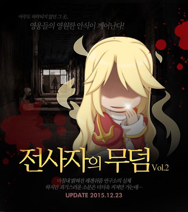 RO 仙境傳說Online道具-【Di牌】 戰死頭《代打職業魂服務》畢業 輕鬆吃王 打架稱王 -8591寶物交易網