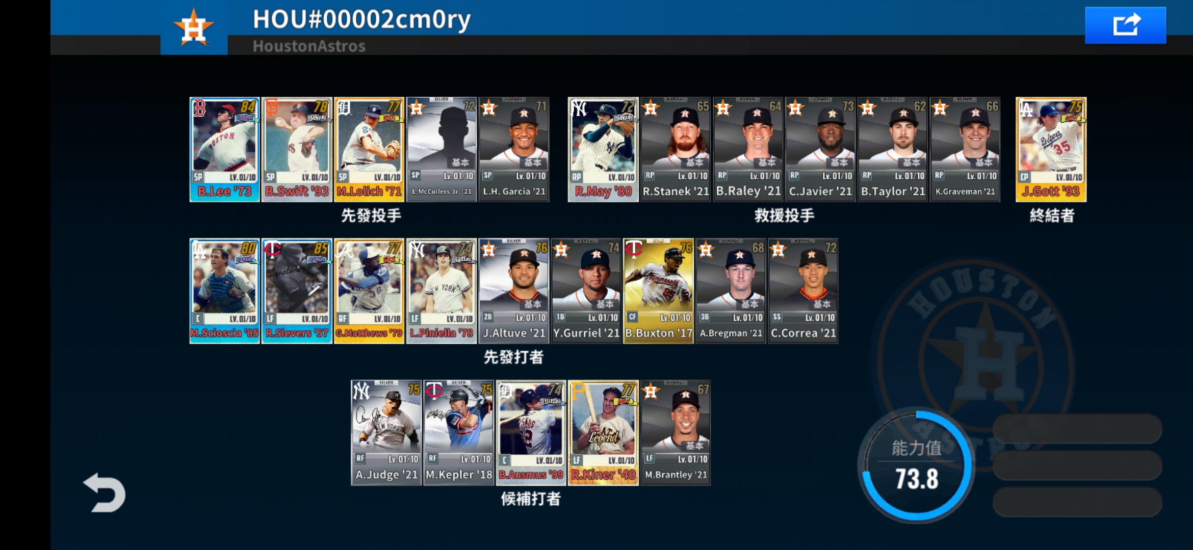 MLB：9 局職棒 22帳號-【開局】7/22更新/2本簽 現貨500組以上/單簽 21 地瓜銀簽+1升階-8591寶物交易網