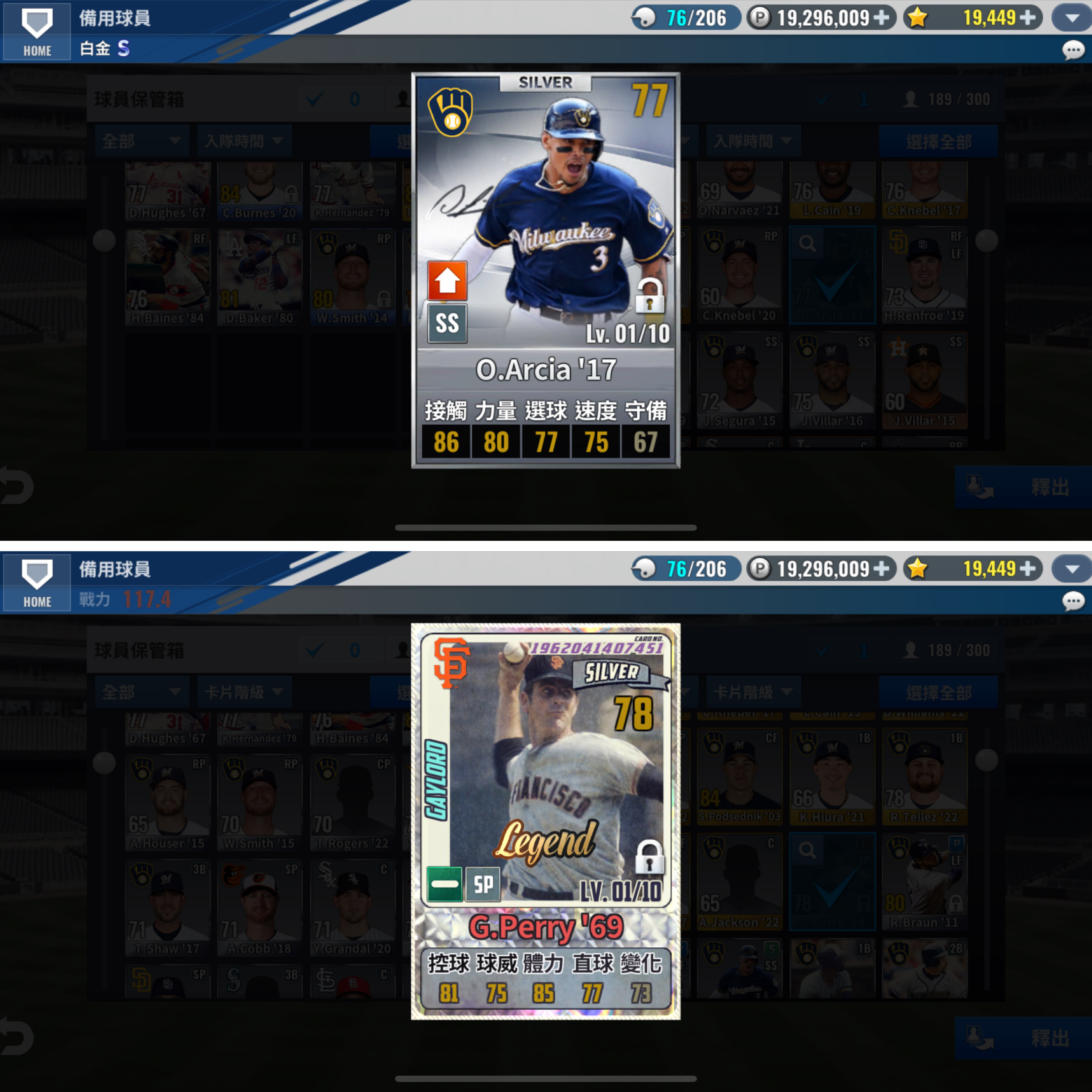 MLB：9 局職棒 22帳號-【117.6等】如約-8591寶物交易網