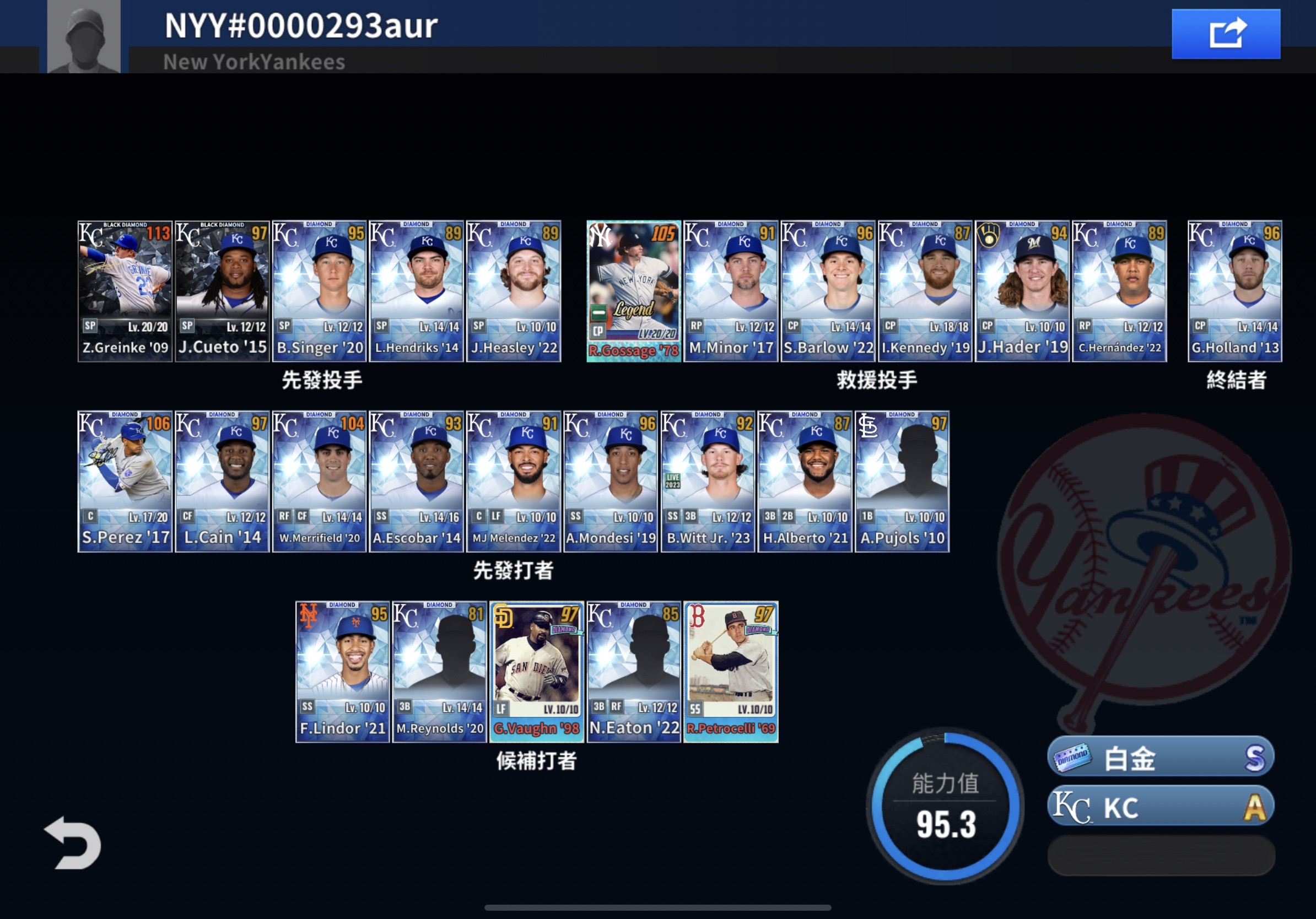 MLB：9 局職棒 22帳號-【94.5等】皇家5簽1傳-8591寶物交易網