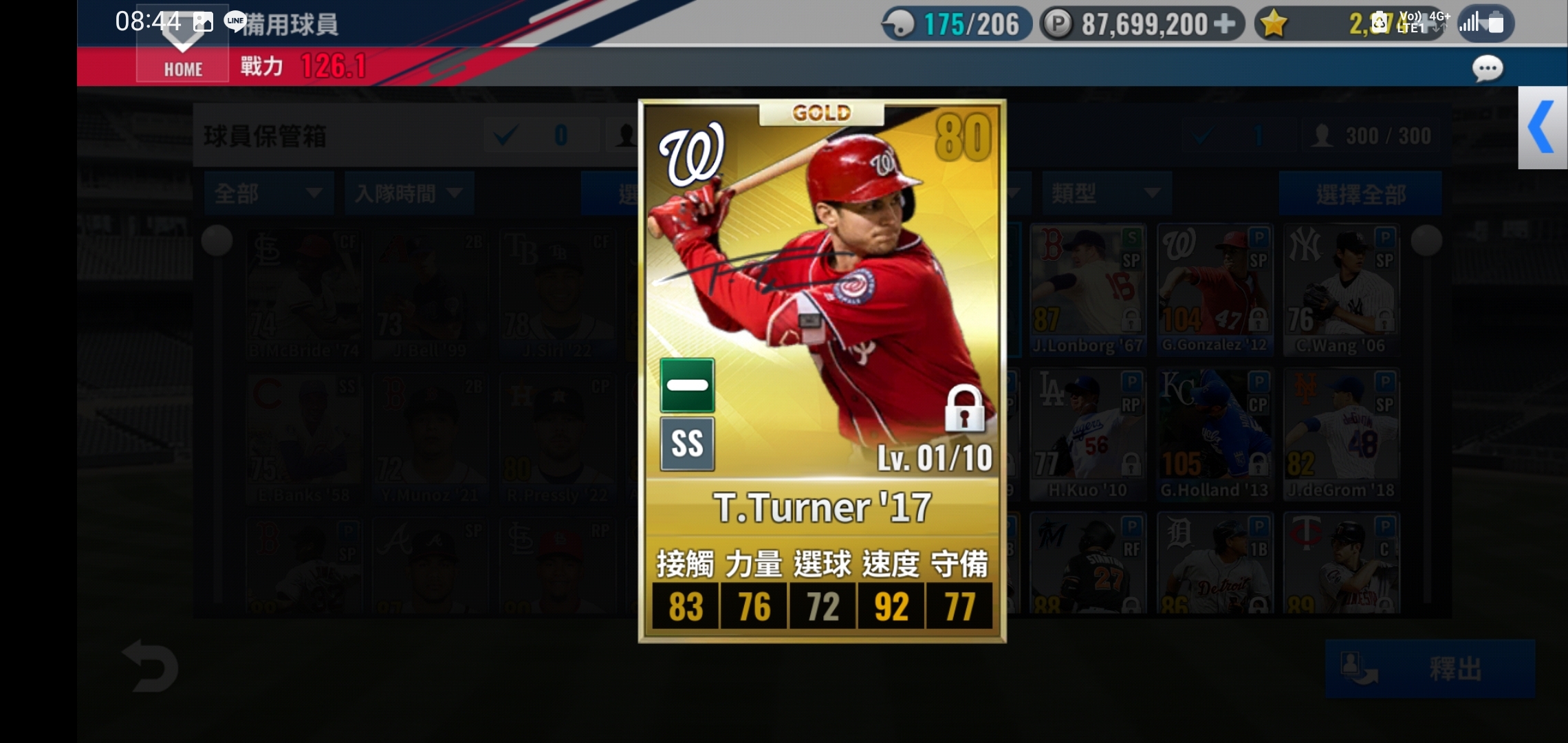 MLB：9局職棒23帳號-【120等】6傳14簽 薛蛇soto哈波-8591寶物交易網