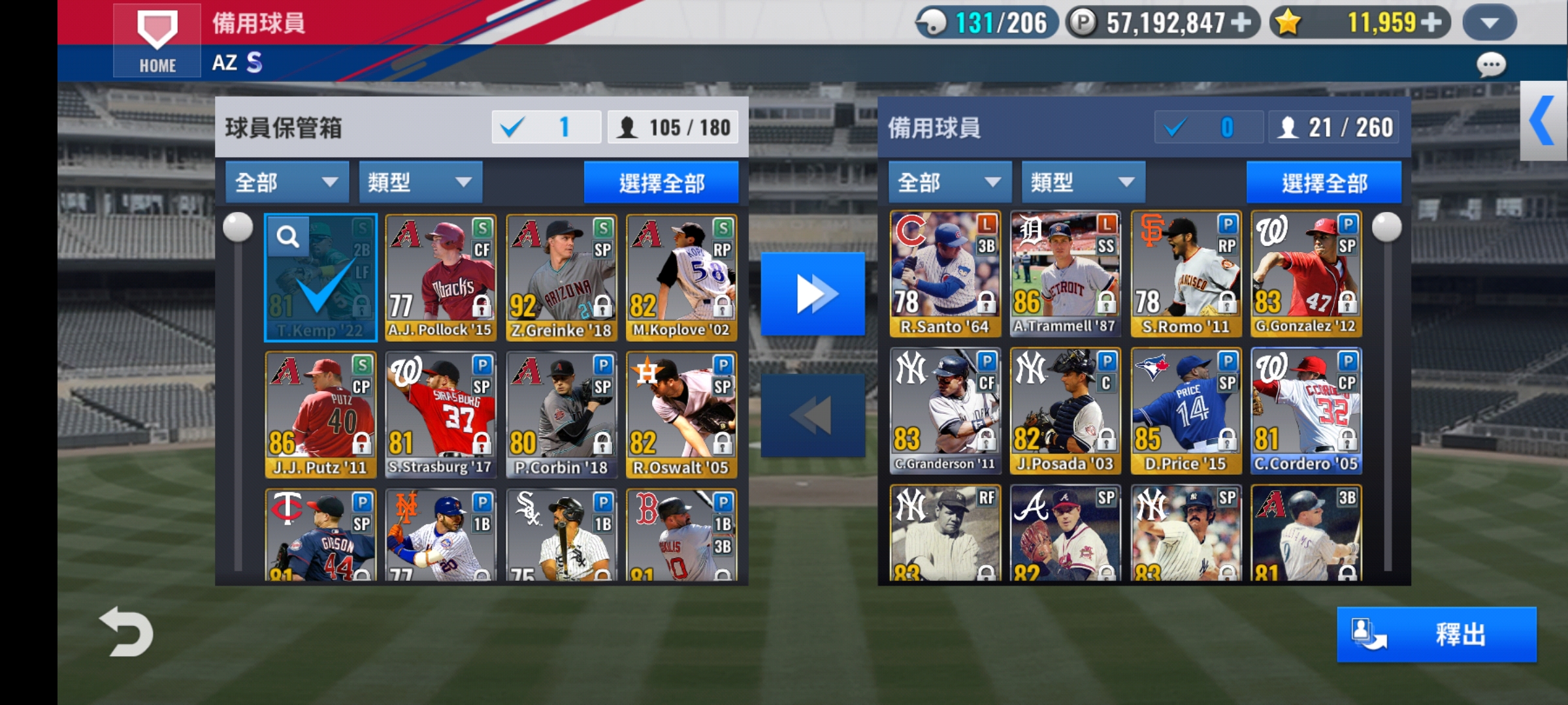 MLB：9局職棒24帳號-【115等】響尾蛇6+4簽1+2傳-8591寶物交易網