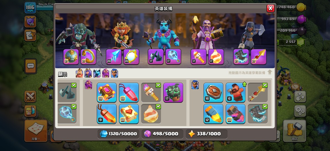 【186等】17本 王技能等級高 便宜帳號-部落衝突(Clash of Clans)
