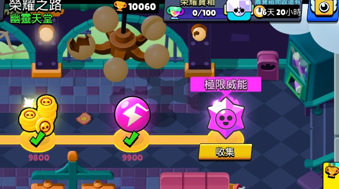 【9999等】⭐️適合開局⭐️破萬杯 多金幣 能量點數 本人自練04-荒野亂鬥 Brawl Stars