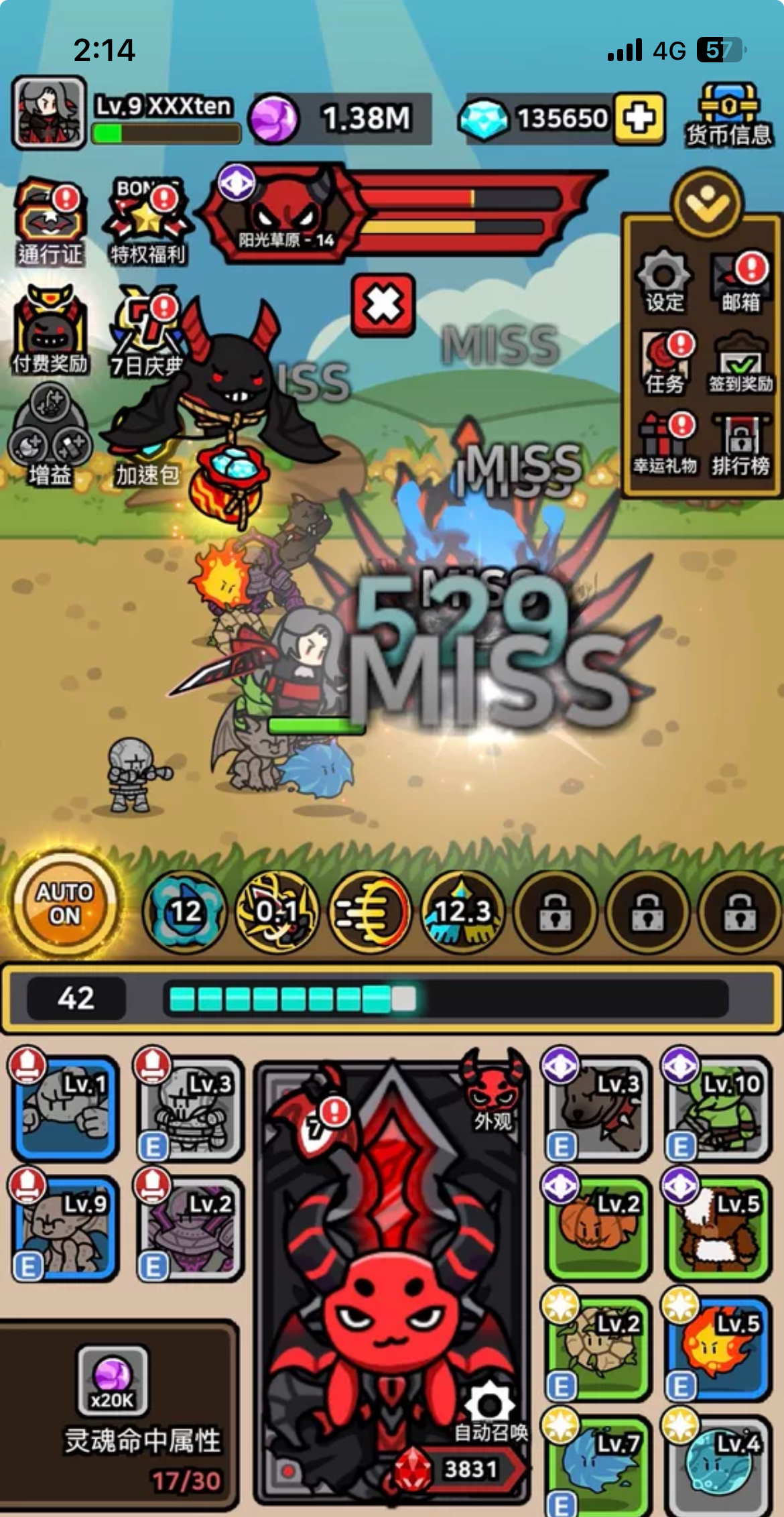 【初始號】2026🔥Sword Parasite全全資源禮包材料 59-Sword Parasite: Idle RPG